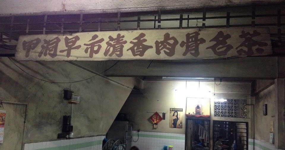 天气转凉来一碗马来西亚肉骨茶，湿气少精神好 - 知乎