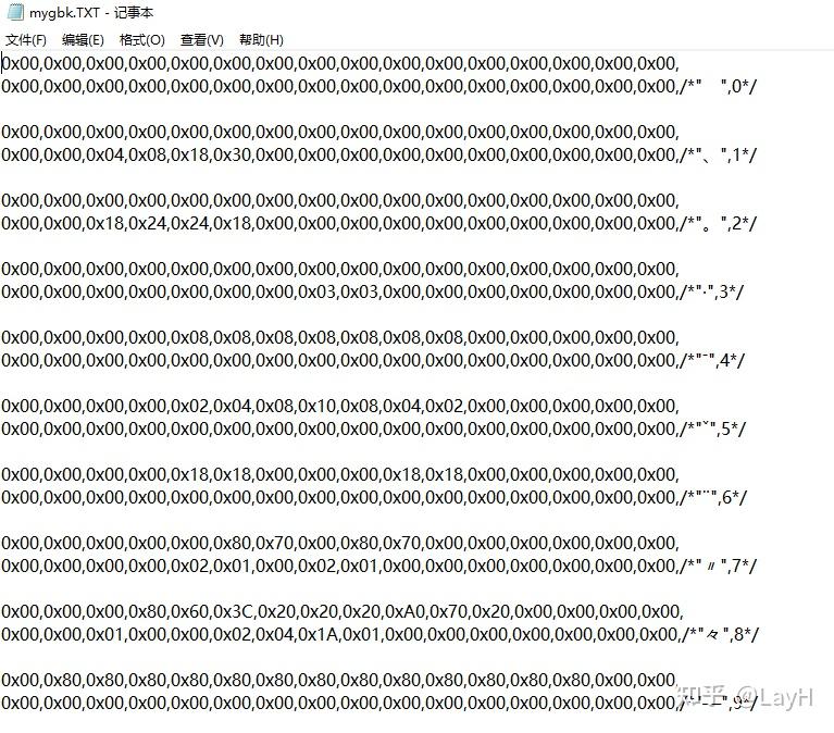 嵌入式开发 汉字编码 16x16点阵 Utf8和gbk编码转换 字库索引 知乎
