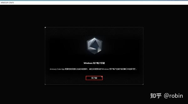 Armoury Crate 奥创在线版安装的步骤 - 知乎