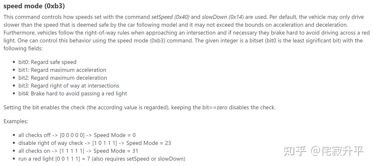 SUMO学习入门（三）如何制造碰撞 - 知乎