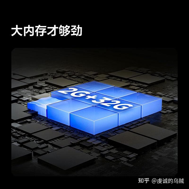 电视有必要3G+32G吗，现在最好的智能电视机是哪个品牌的？