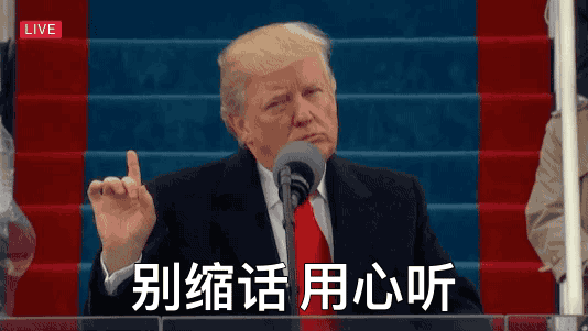 “我挺你”最好别用I support you，原因很简单！ - 知乎