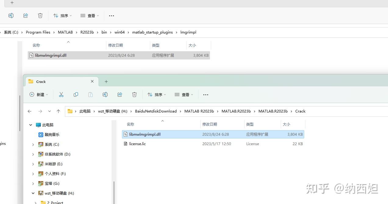 MATLAB_2023b下载 - 知乎