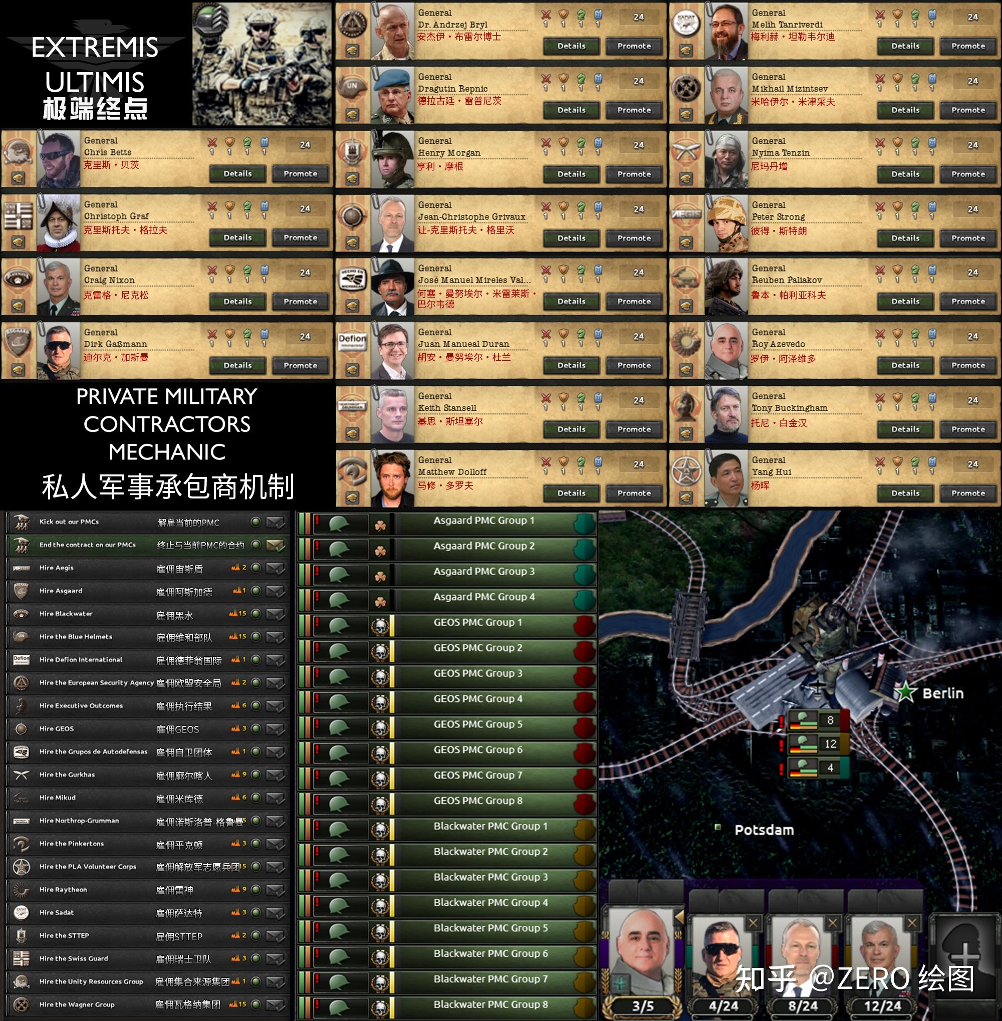Extremis Ultimis 近期（迫真）内容 - 知乎