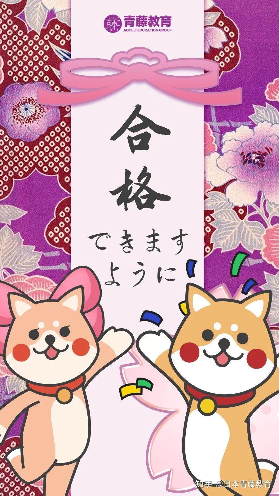 EJU|留考倒计时2天！上考场必看的答题小Tips千万别错过！ - 知乎