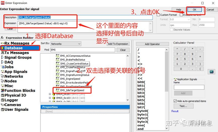 Vehicle Spy 3之Graphical Panels的使用 - 知乎