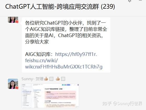 如何在未来建立一个ChatGPT+跨境电商最详细的知识库？ - 知乎