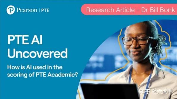PTE 重大改革后难度升级，如今PTE 与雅思哪个难度大？ - 知乎
