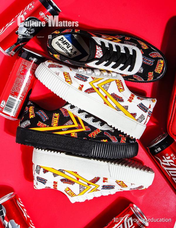 YOUNGS x VO x Feiyue | 年轻就要去飞跃，球鞋涂鸦全球创意大赛公开招募！ - 知乎