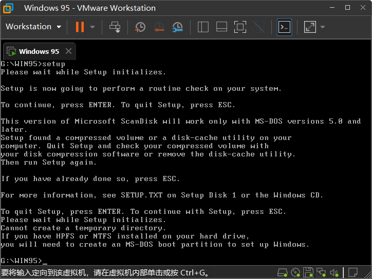 虚拟机安装Windows 95 RTM(光盘版） - 知乎