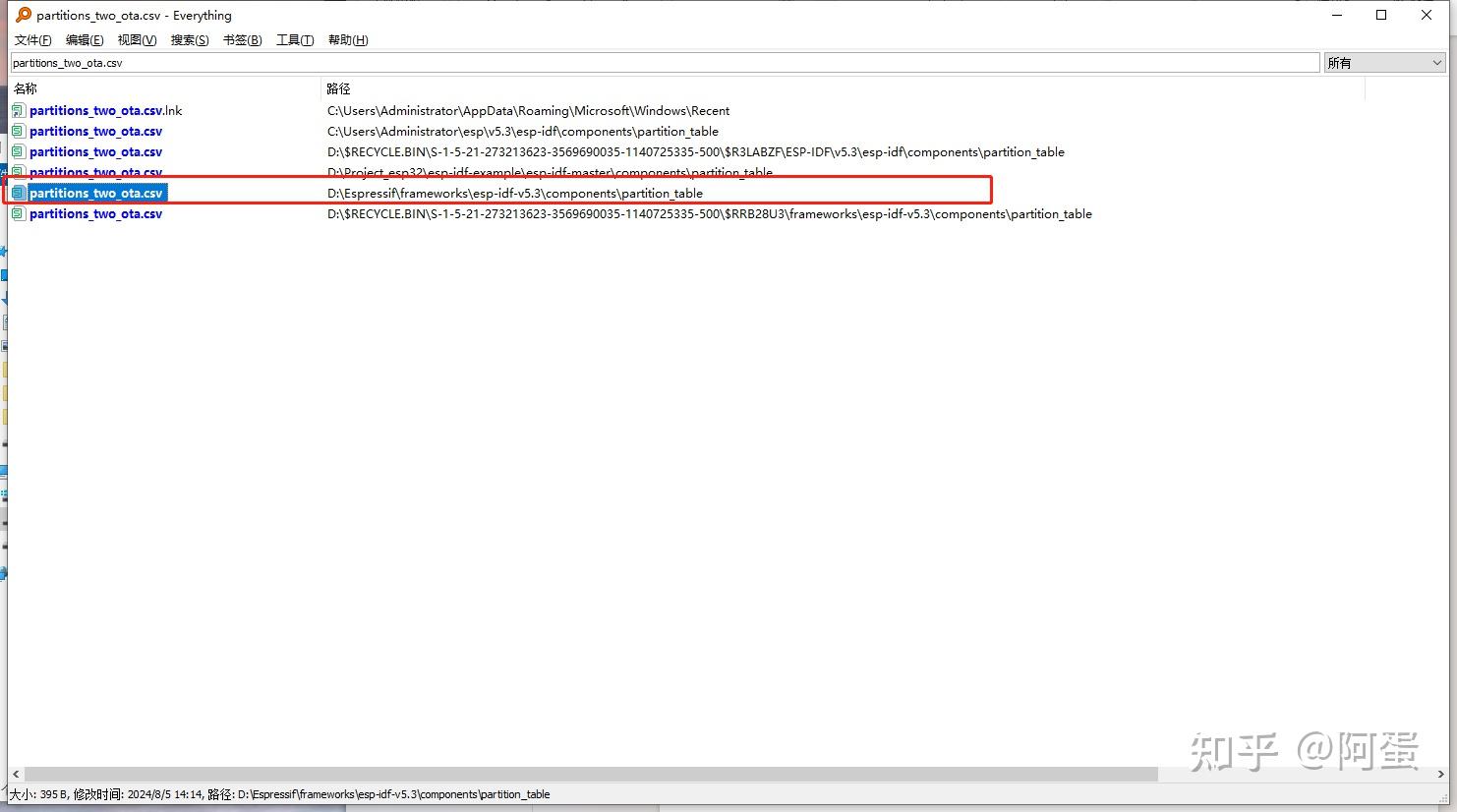 ESP32 partitions.csv 分区表修改方法 - 知乎