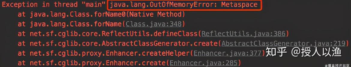 JVM实战：Metaspace内存溢出排查与总结 - 知乎