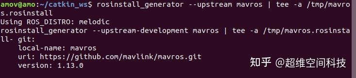 PX4从放弃到精通（二）：ubuntu18.04配置px4编译环境及mavros环境 - 知乎