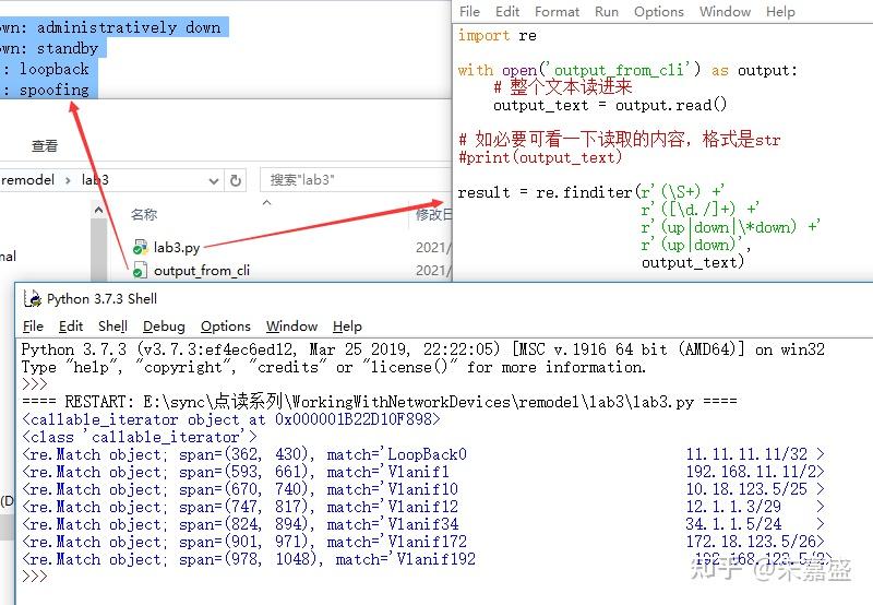 网络工程师Python正则表达式（re实验5，Finditer函数，列表推导式） - 知乎