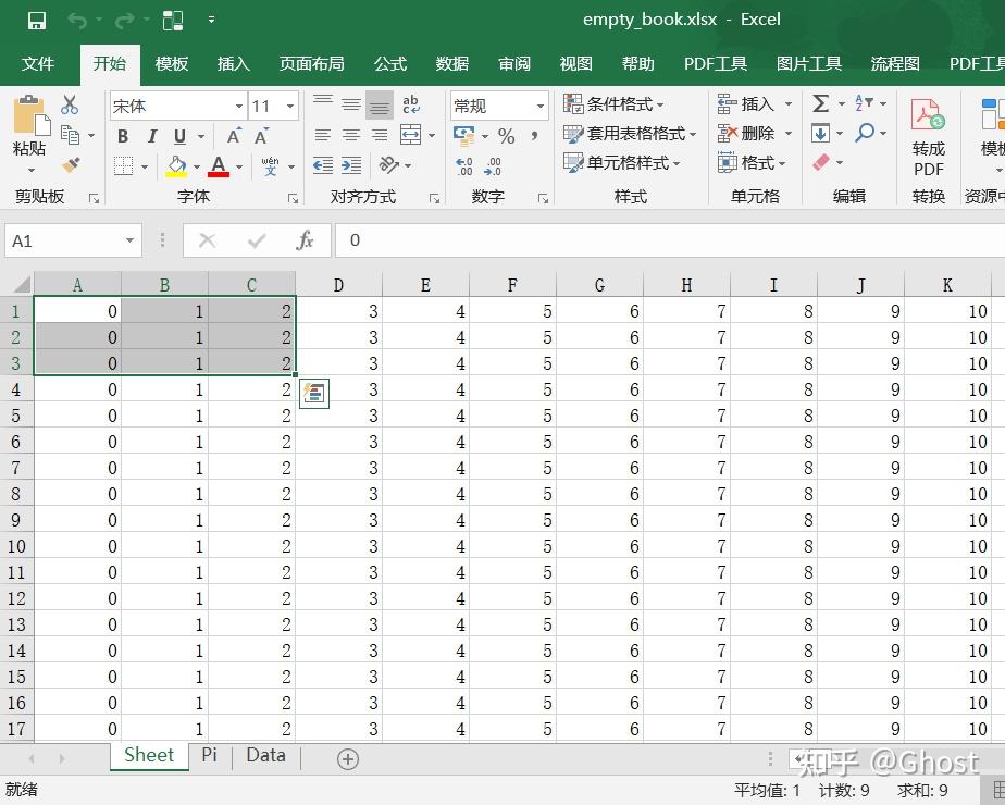 Python Excel 
