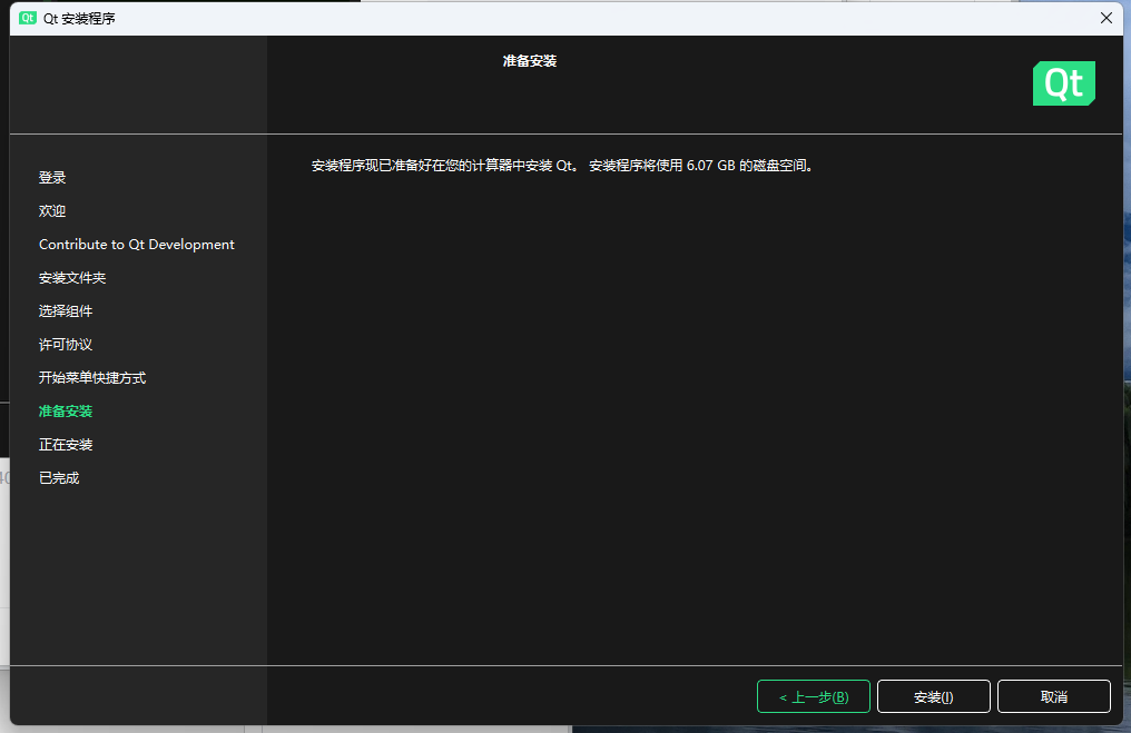 如何安装QT（linux/windows） - 知乎