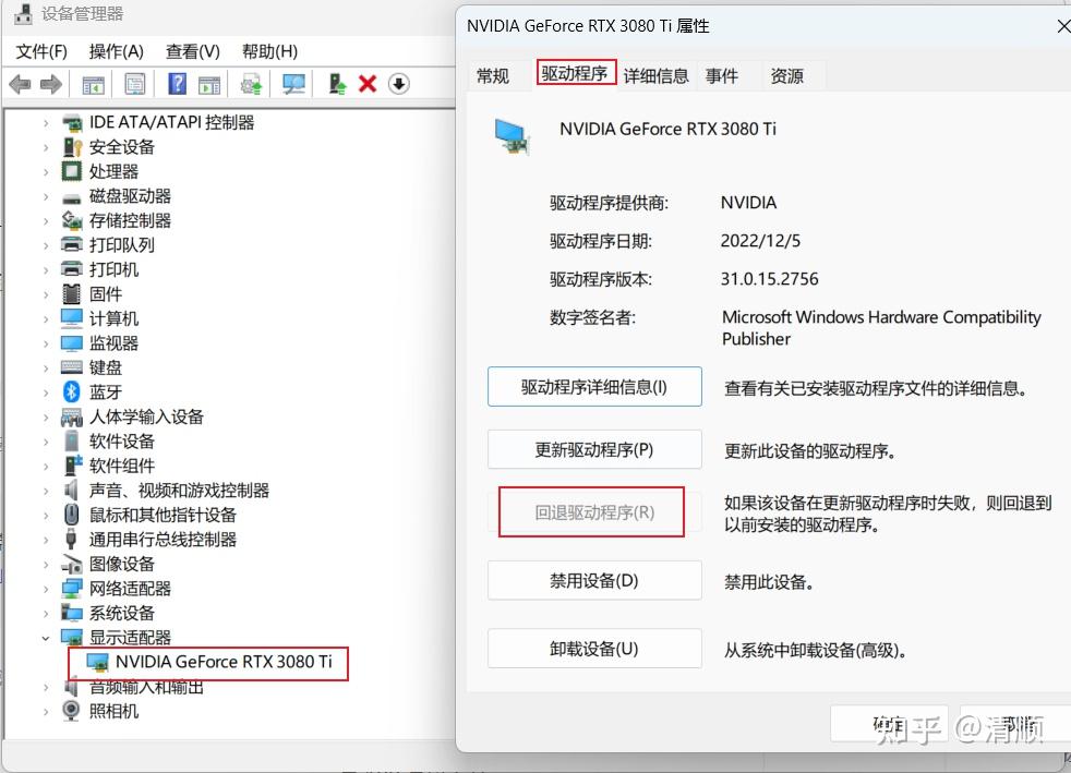 真·DPC WATCHDOG VIOLATION 蓝屏 100% 解决方案 - 知乎