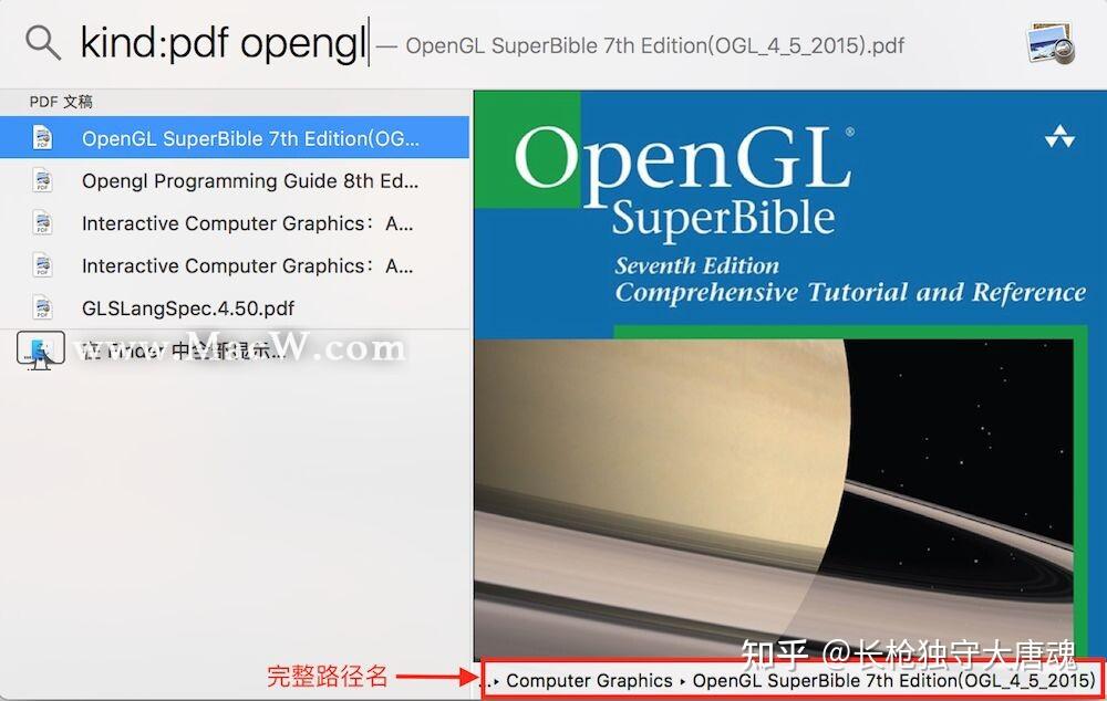 Spotlight使用教程 - 知乎