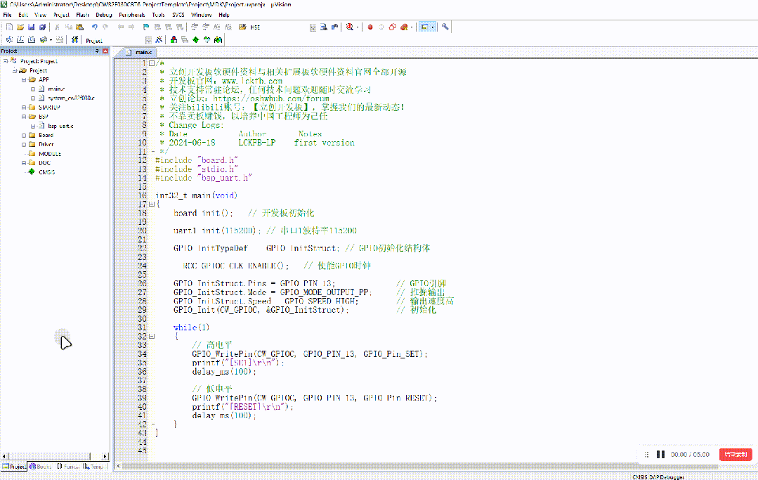 【CW32模块使用】0.96寸SPI单色屏 - 知乎