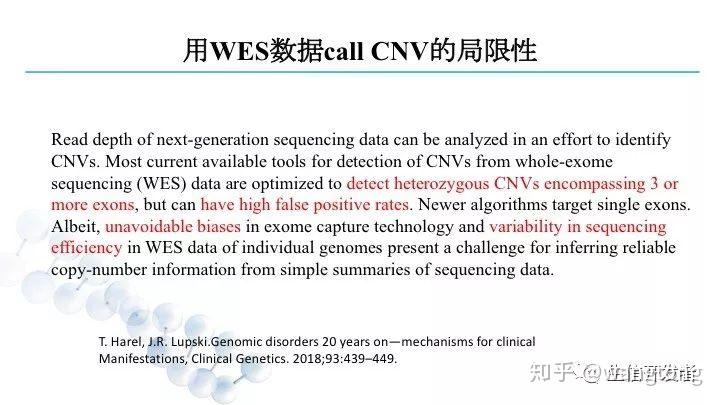 CNV数据分析 - 知乎