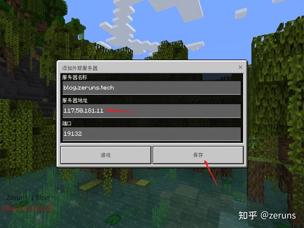 Linux+MCSM9+Docker 搭建Minecraft基岩版BDS服务器，MC基岩版开服教程 - 知乎