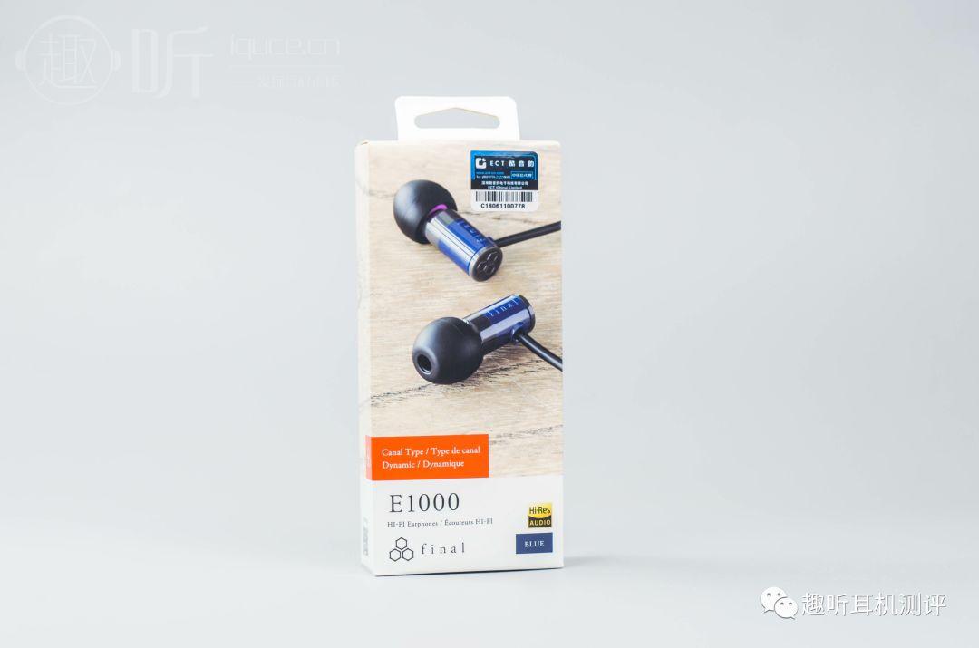 Final Audio E1000 入耳式耳机体验测评报告 - 知乎