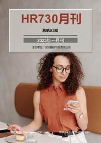 认定是否存在加班，应当避开这4个误区！ - 知乎