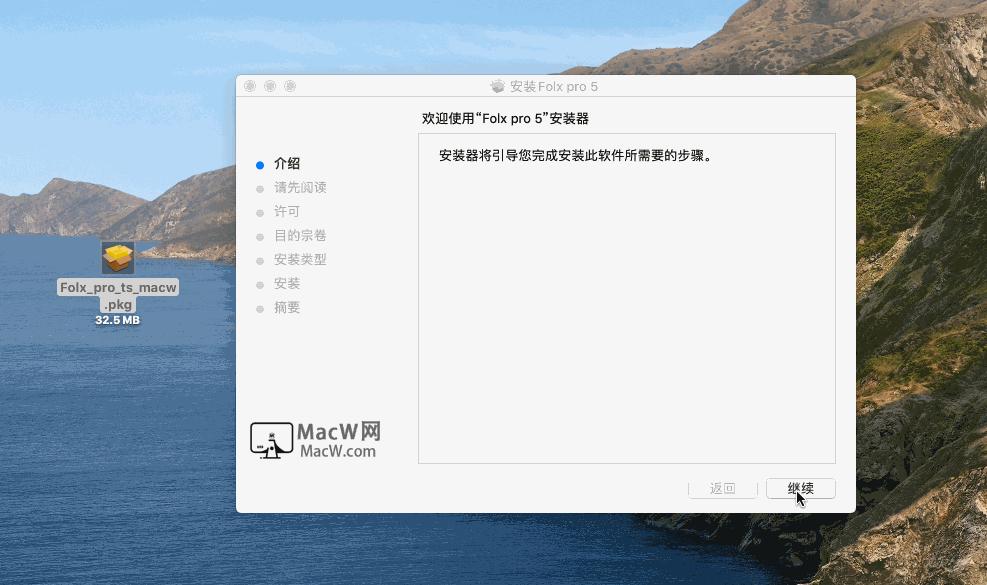 Folx pro 5 for Mac(mac专用下载工具) - 知乎