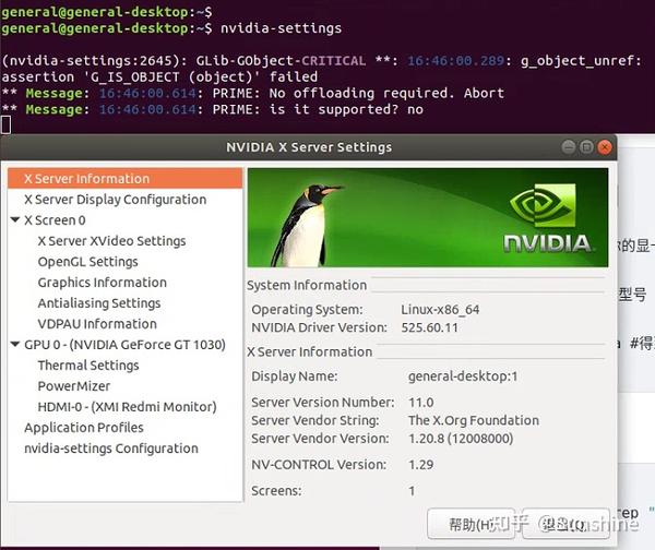 Ubuntu查看CPU信息、核心数、温度等 - 知乎