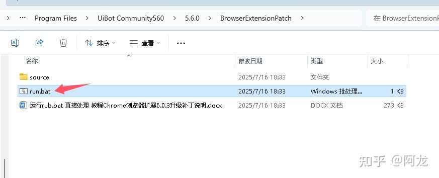Uibot Creator Chrome浏览器Native Message Plugin失效怎么办 - 知乎