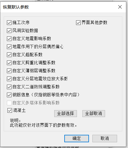 PKPM-SATWE-第2期 - 知乎