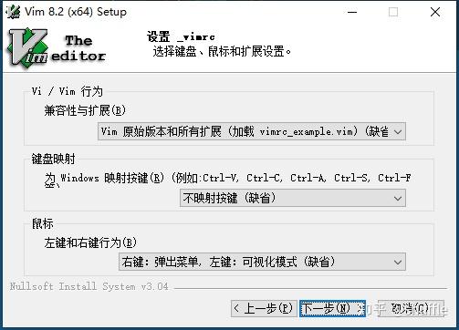 从gvim打开vim学习大门 (一) - 知乎