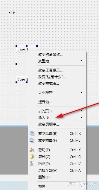 python GUI图形界pyqt5(十六)中级进阶listWidget、toolBox、tabWidget、stackedWidget - 知乎