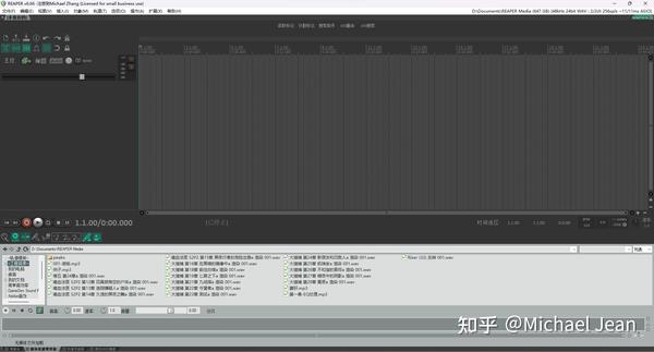 Reaper的下载、安装和认识 - 知乎