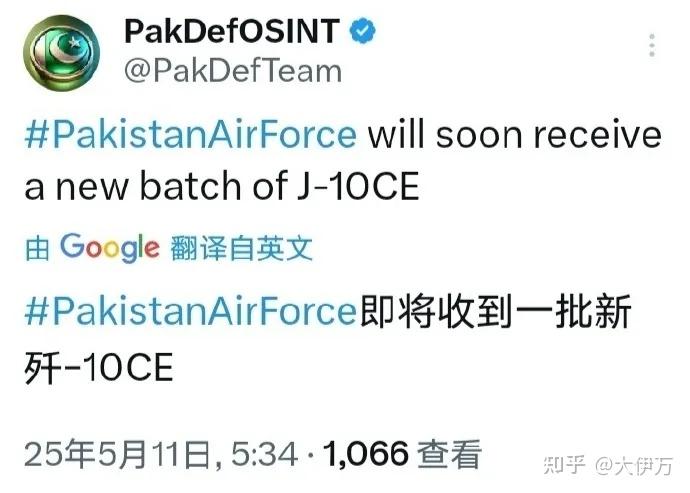 巴基斯坦：即将收到新一批歼-10CP！网友：歼-10C终于要大卖了？ - 知乎