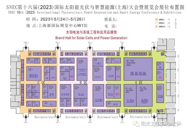 一览丨上海SNEC2023大会展位图 - 知乎