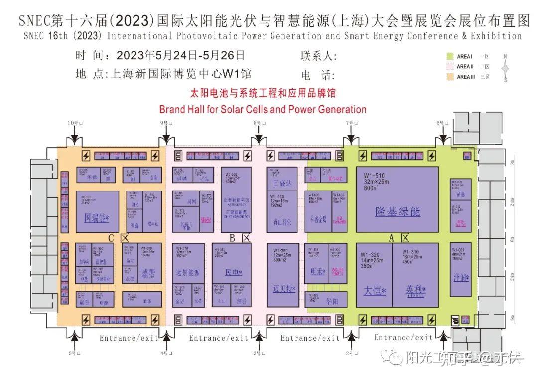 一览丨上海SNEC2023大会展位图 - 知乎
