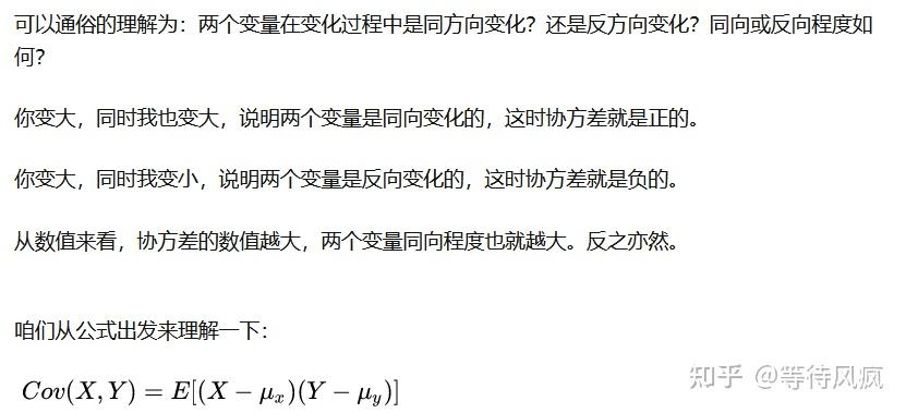 格拉姆矩阵Gram matrix - 知乎
