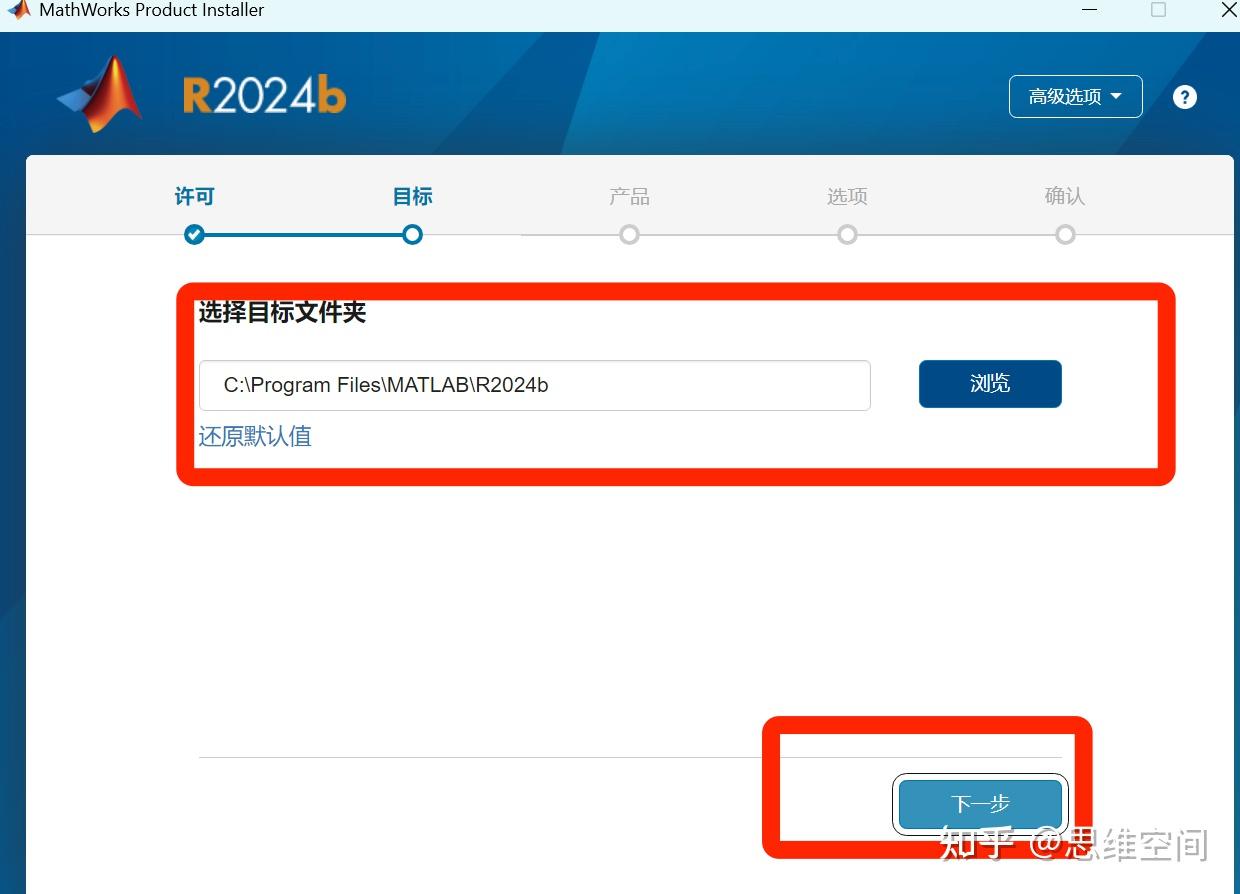 MATLAB R2024b 完整下载安装教程（2025 最新版）| 含安装包下载 + 激活教程 + 常见问题解决 - 知乎