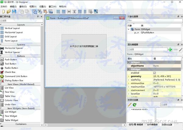 QT开发工具的选择：Qt Creator、Qt Designer、Qt Design Studio，三种开发工具，您选择哪一种？ - 知乎