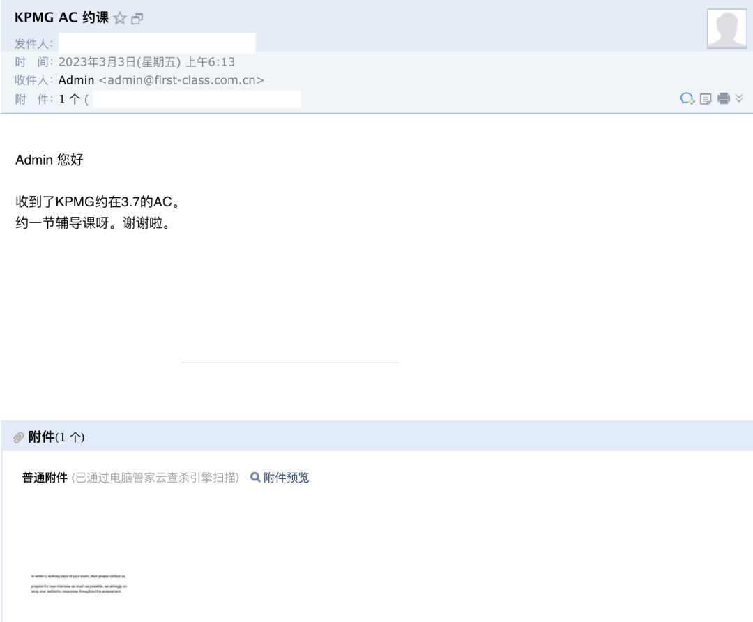 Offer们｜KPMG*3，三个特别优质的学生 - 知乎