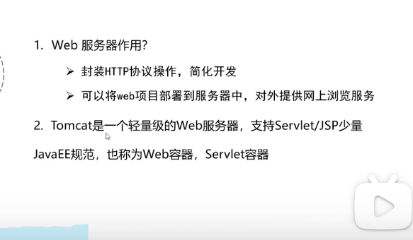 day07-javaweb——tomcat,servlet - 知乎