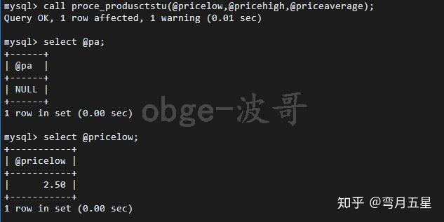 MySQL ------ 存储过程 (PROCEDURE ) （二十五 ） - 知乎