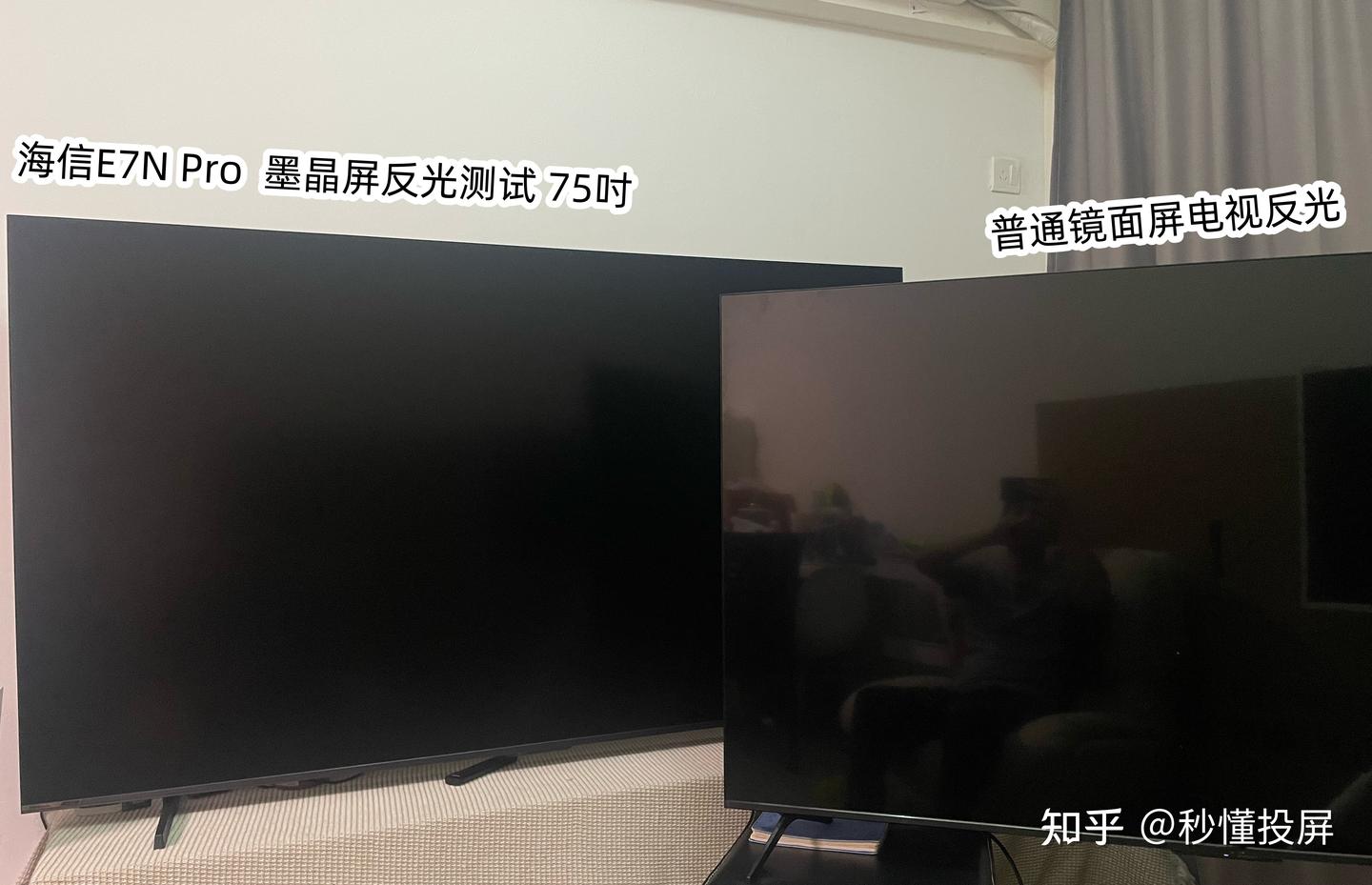 没短板了！海信电视E7N Pro升级为墨晶屏！25年五千档超值75吋电视，首发测评 - 知乎