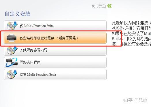 FX DocuPrint M268 dw 网络打印安装教程 - 知乎