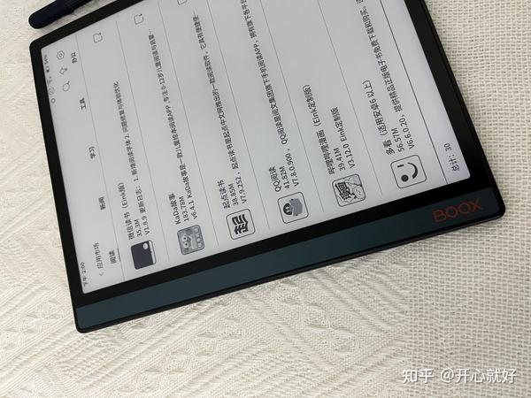 考研之路最趁手的武器——文石BOOX Note X2 - 知乎