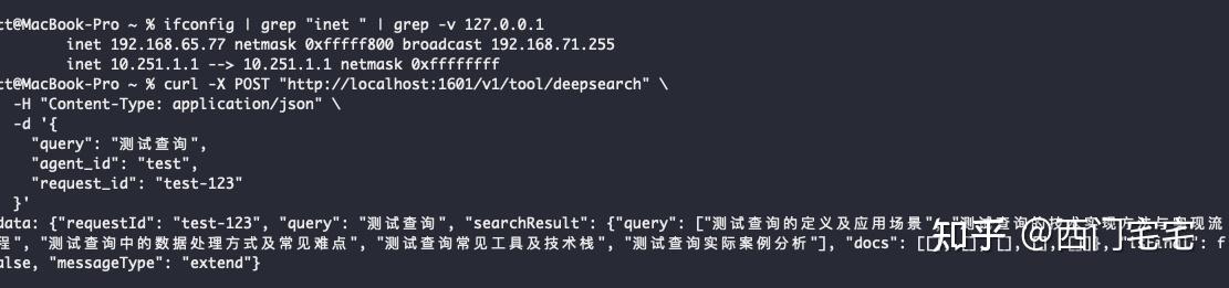 joyagent-jdgenie部署体验 - 知乎