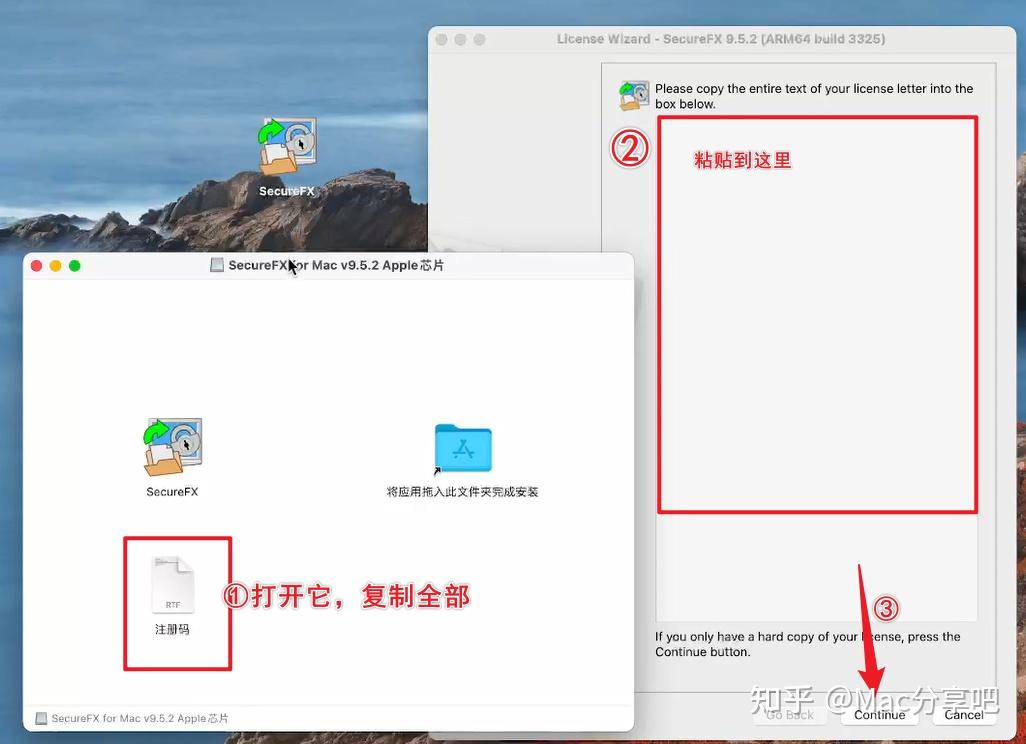 SecureFX for Mac FTP/SSH传输工具 安装 - 知乎