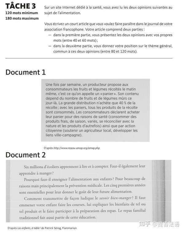 TCF Canada 考试详细介绍 Q & A - 知乎