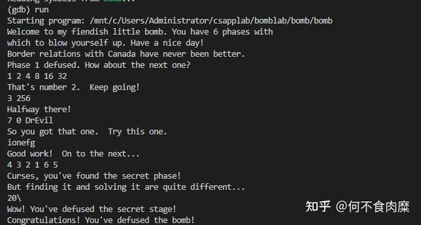 CSAPP bomblab 隐藏关卡secret_phase 拆弹记录 - 知乎